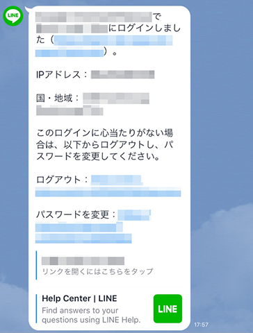 Redirecting... | LINE Developers